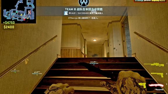 当对面信任得把后背留给你时#csgo