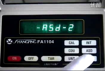 分析天平称量练习