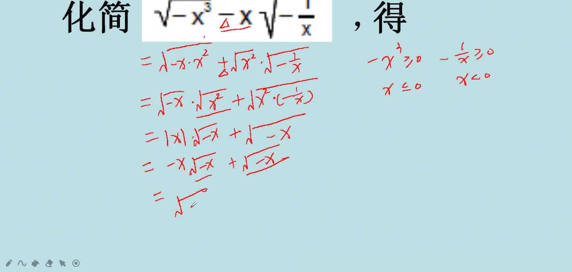全国数学竞赛题:二次根式学得怎样,就看这道题了!
