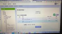 如何在国家开放大学学习网中查看完成作业情况