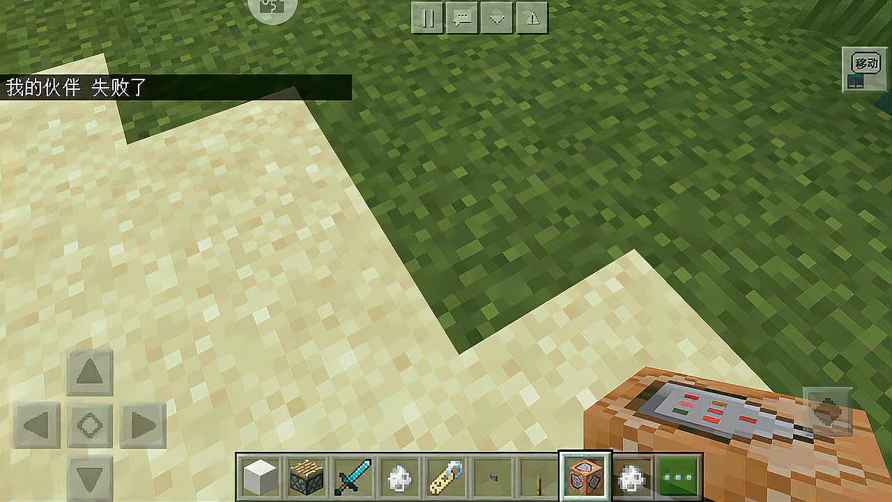 我的世界闪电僵尸指令教学。