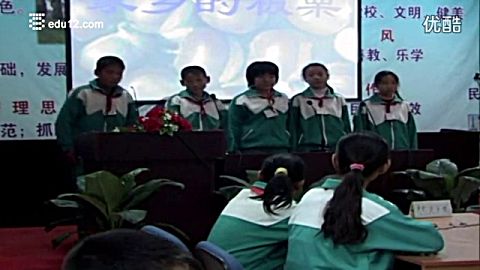 ...综合实践探究性学习《家乡的板栗》教学视频,全国中小学国培示范课...