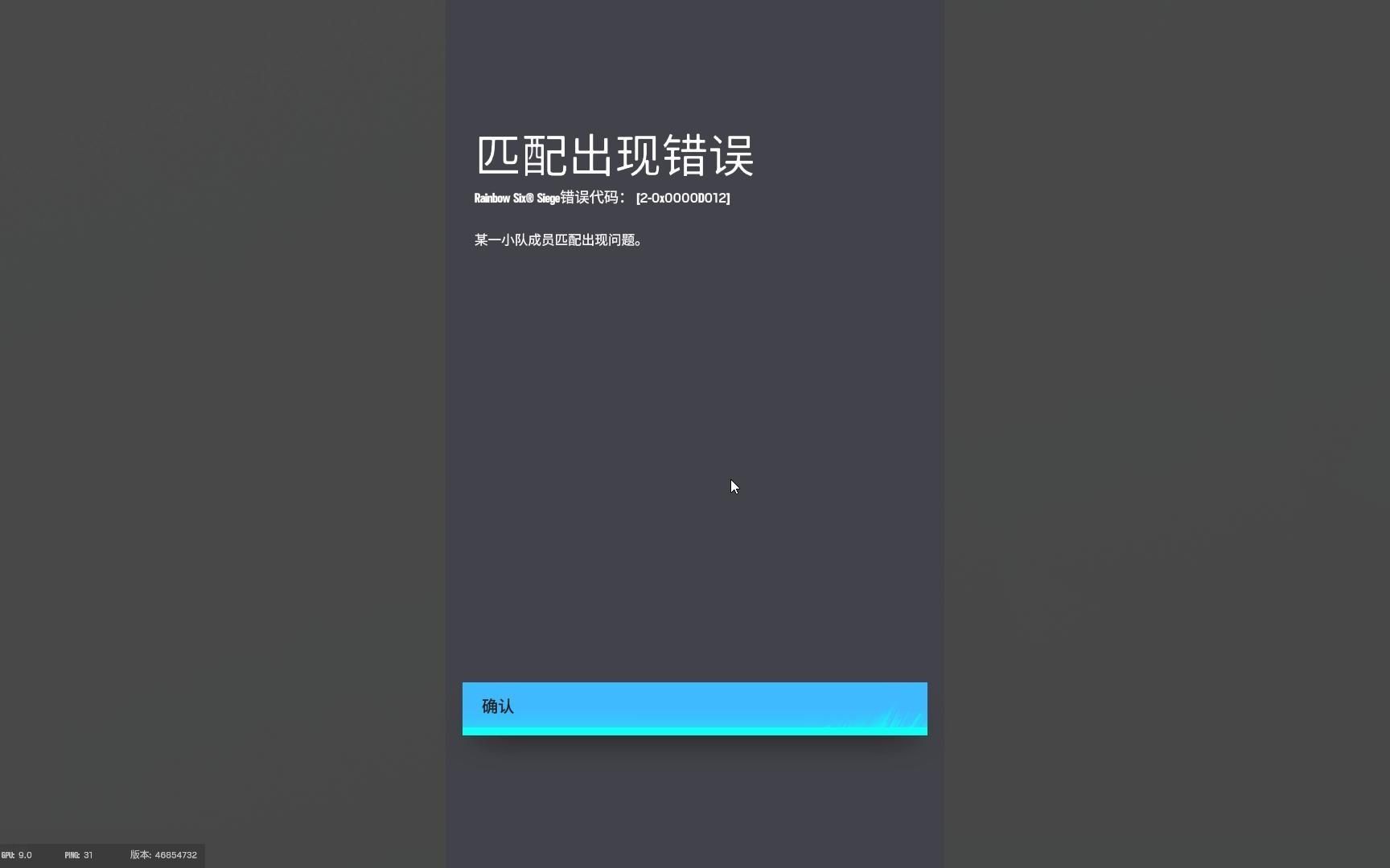 蒂法为什么能进世界杯名单【彩虹六号の沙雕日常 #12】