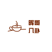 晖哥八卦 