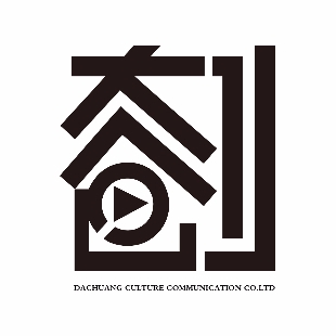 大创出品 