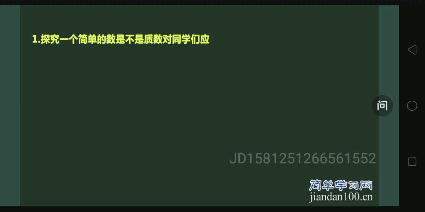 高一北师大必修三数学 算法概念