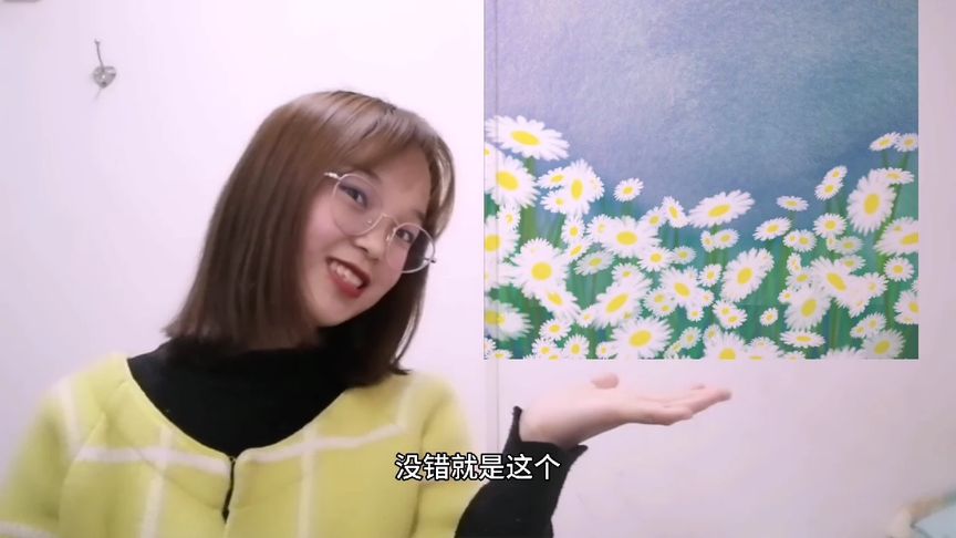干货插画小教程,手机绘画,清新小雏菊,超简单哦!