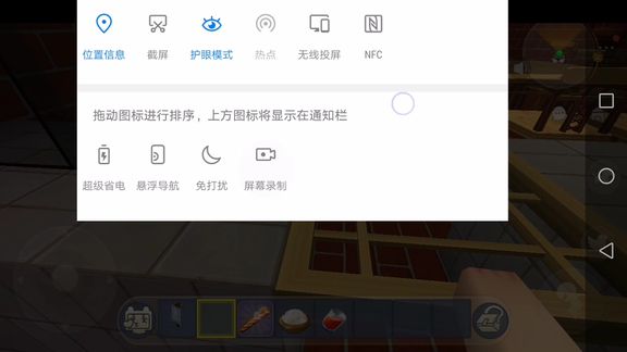 迷你世界,学校第三节