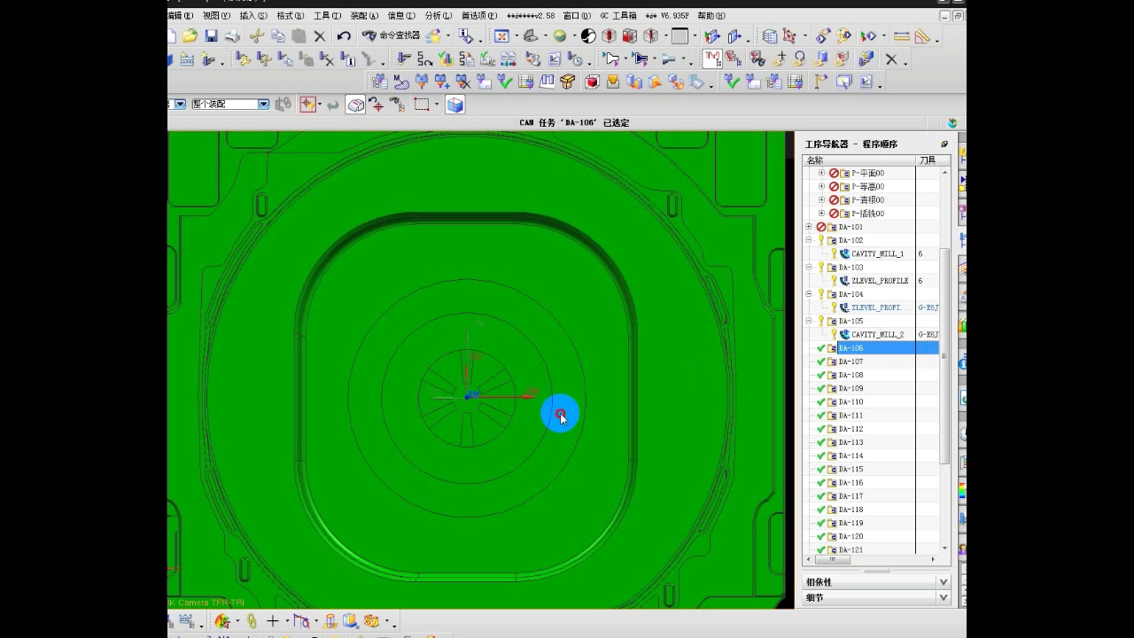 UG编程异形工件型腔铣刀路优化,一刀加工!