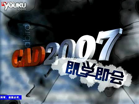 CAD草图编辑教程C11 .xls