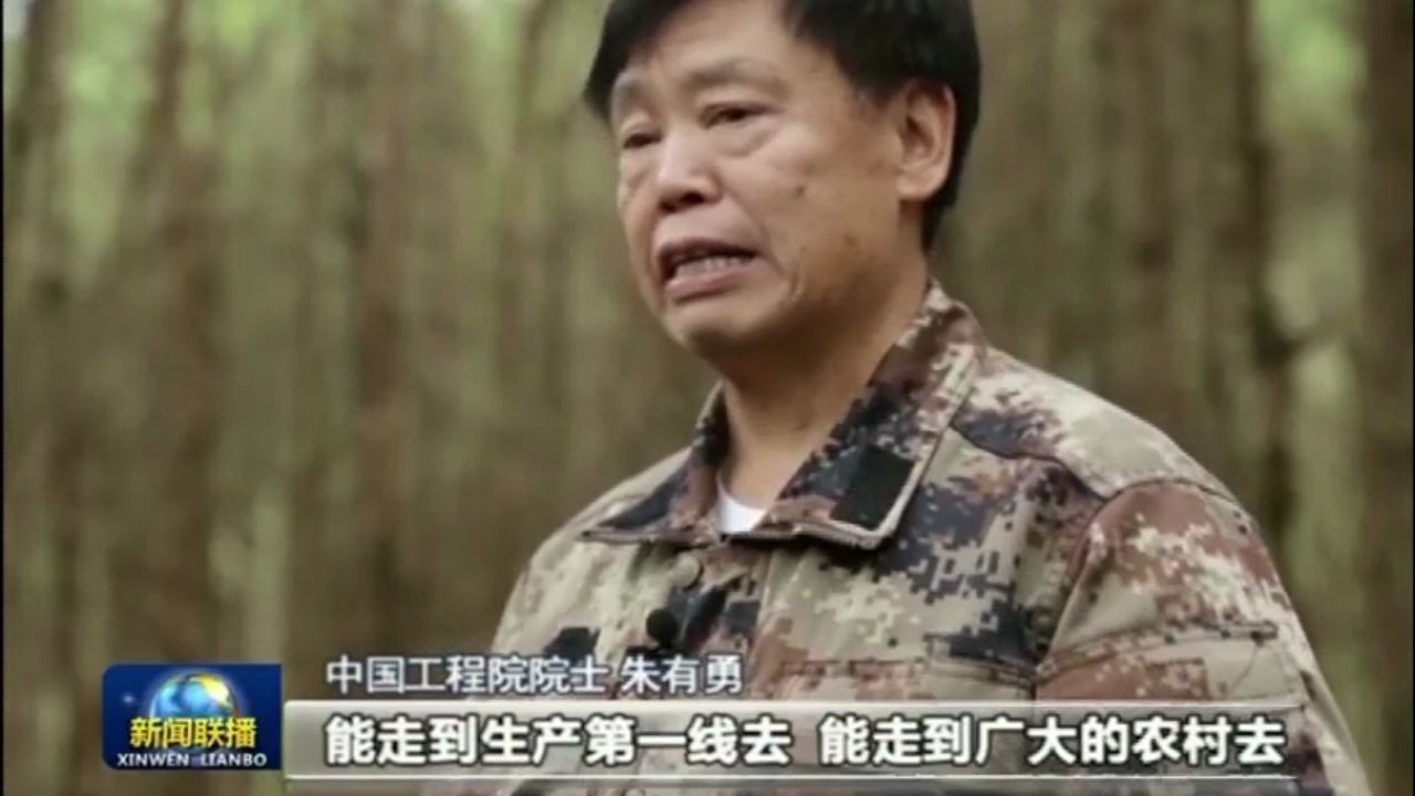 “想不想致富?免费培训还包吃包住!” 大会堂推销土豆的院士又刷屏了...