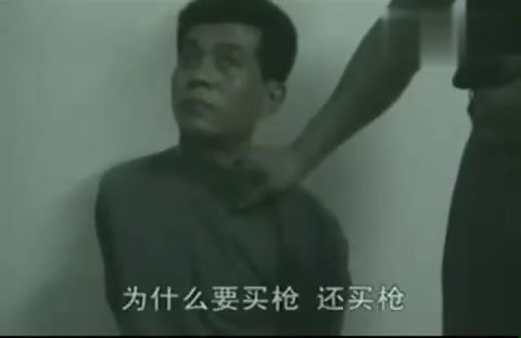 ...沈阳三八大案侦破纪实(5-9集)沈阳38大案 调查笔记截取了一段小视频