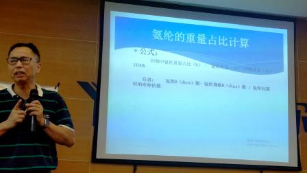 爱剪辑-设备管理(9)——纺织基础教材