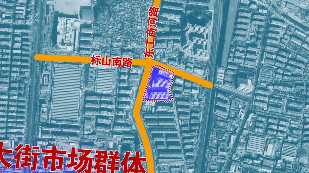 济南凤凰山国际名酒城宣传片