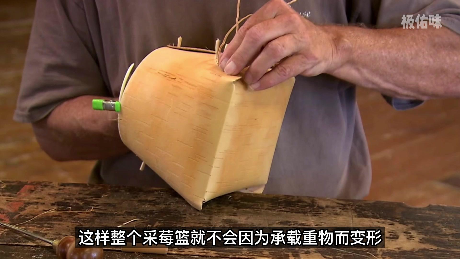工匠用划针沿着样板在树皮上划出刻痕