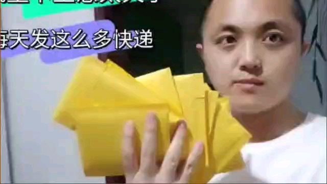 做流量卡这么长时间效果怎么样呢。这是明天要发的快递。