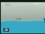 [视频]【数字十年】三峡工程:综合效益凸现