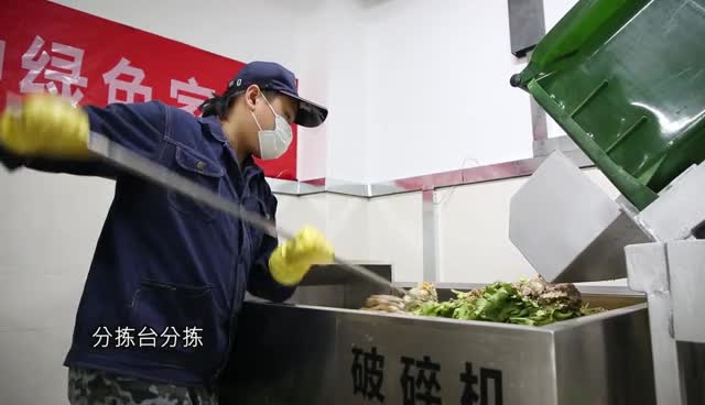 厨余垃圾处理设备CWT消纳水化设备工作流程视频解析#厨余垃圾处理...