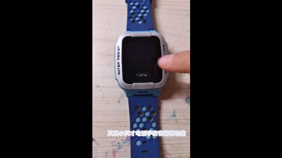 小天才手表的隐藏功能