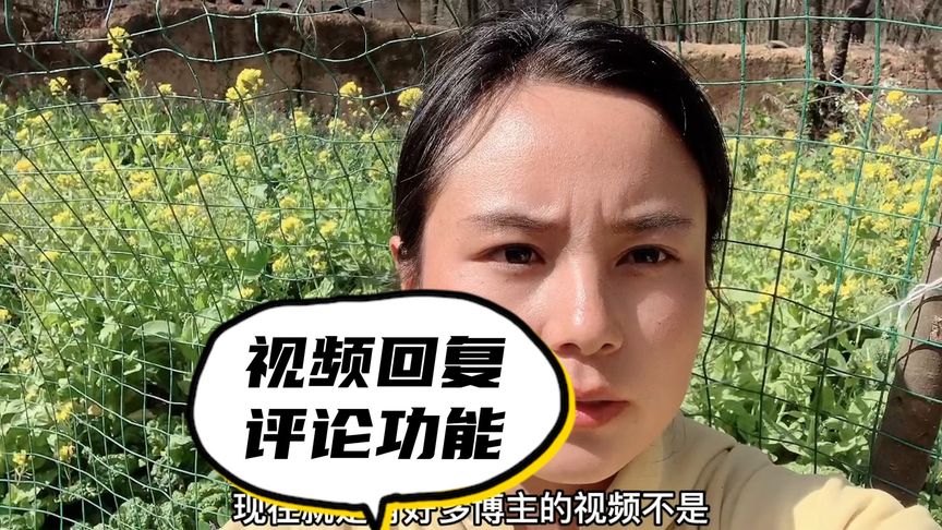 抖音支持用视频回复评论区的评论了,怎么操作的教程来了。
