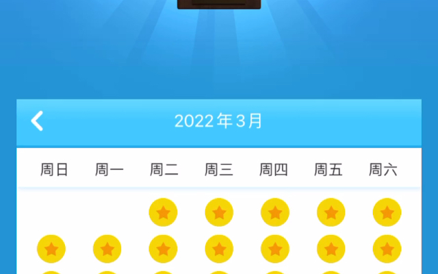 【玩数独】今天感觉还可以!边玩边听毛立平老师讲历史 真好