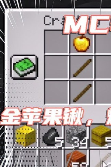 我的世界:爆炸镐一出手,就破坏一大片!