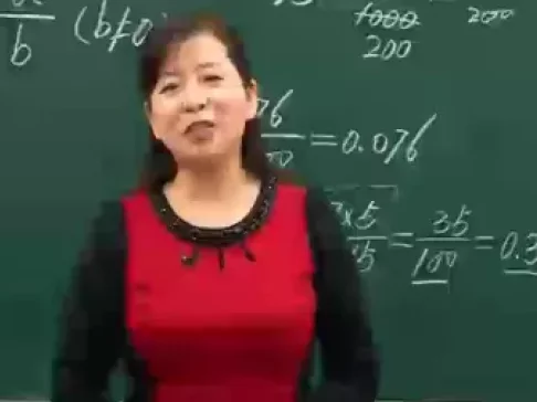 ...下册第三章《剪纸中的数学——分数加减法(一)》分数和小数的互化