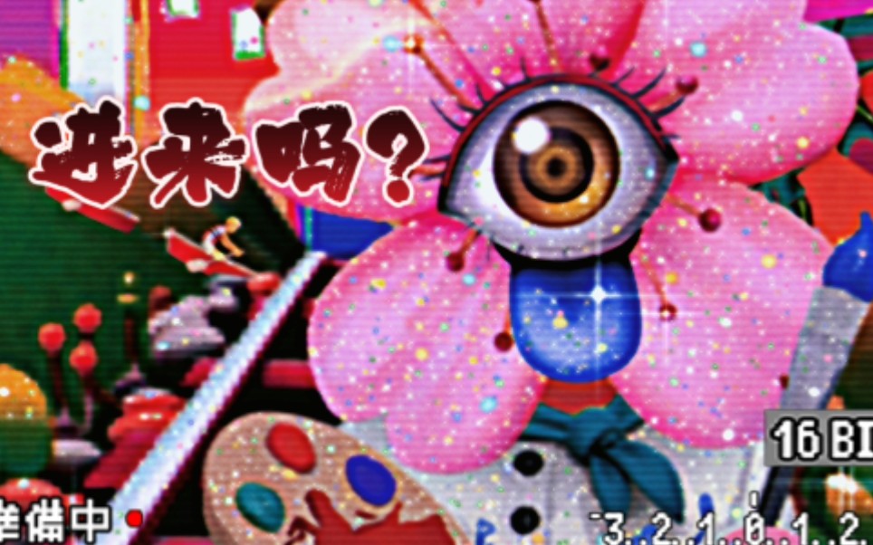 【⚠恐怖 猎奇 ⚠】让我仔细看看你的模样【emoji改图】