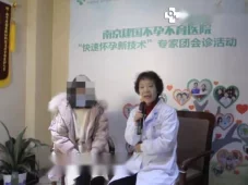 南京不孕不育哪里好 南京建国医院专家助孕