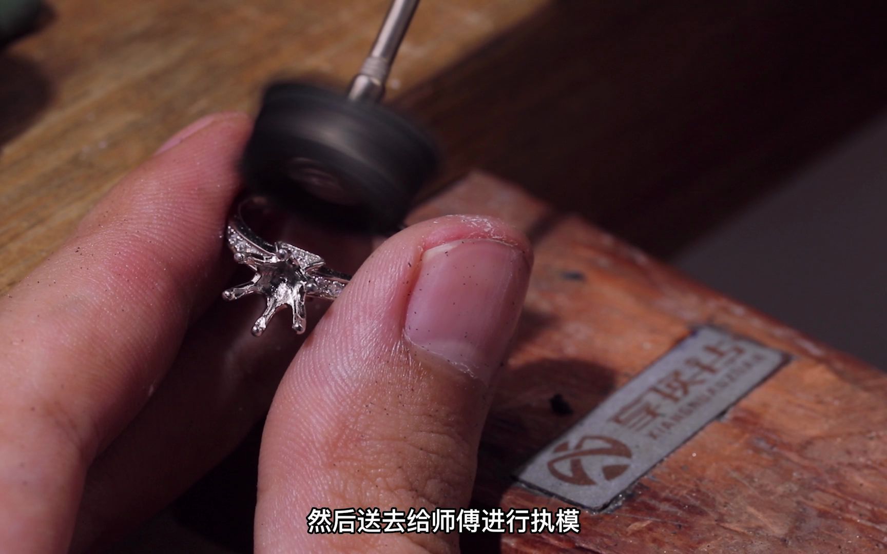 一枚戒指的制作流程大揭秘来啦!