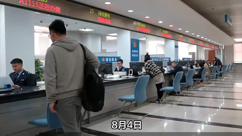 关于降准降息,央行最新回应