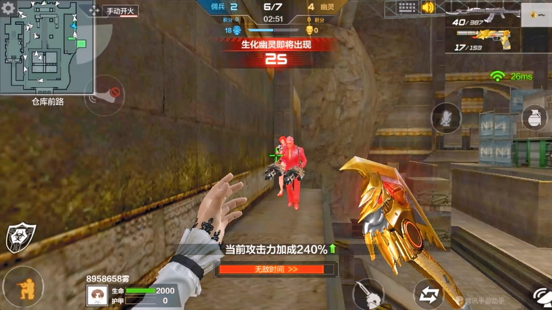 CF手游:生化模式给我1W发子弹,我能守到天荒地老!