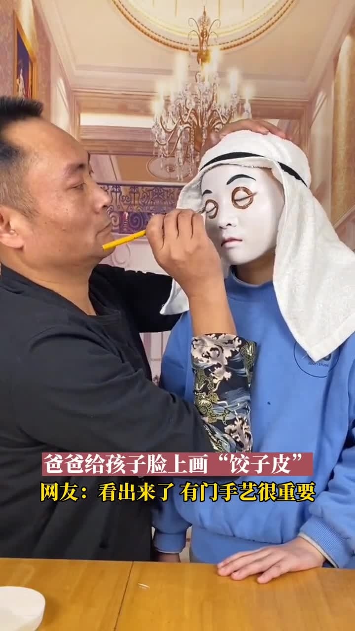【社会百态】爸爸给孩子画出世界杯吉祥物