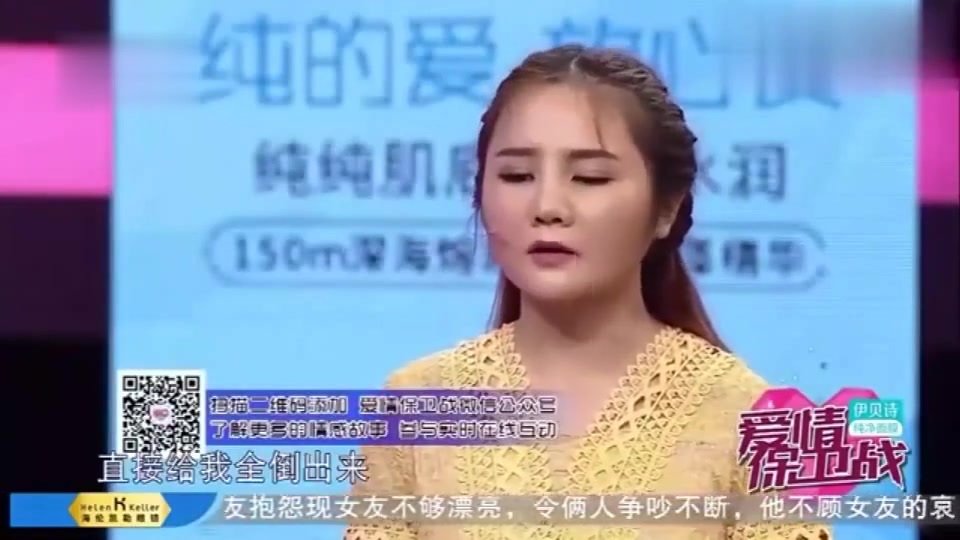 半夜打雷睡不着,作女撒娇折腾男友,惹涂磊痛批:不懂得付出!