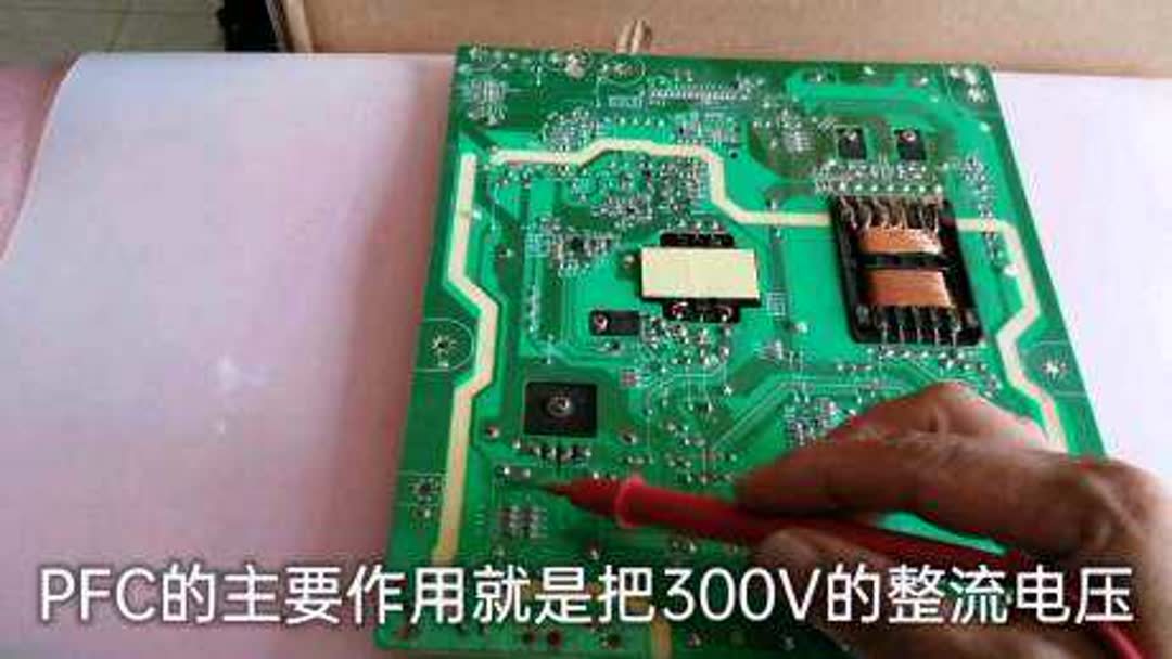 PFC电路在液晶电视中的应用及常见故障