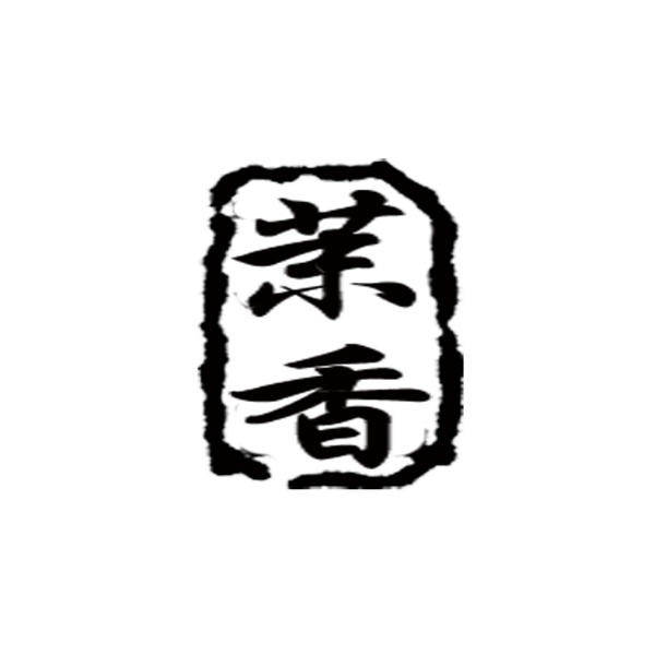 nana茉莉绽放 