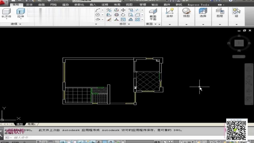 CAD教程 基本操作 1 CAD CAD基础教程 AUTOCAD