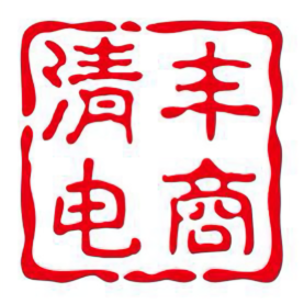 清丰电商 