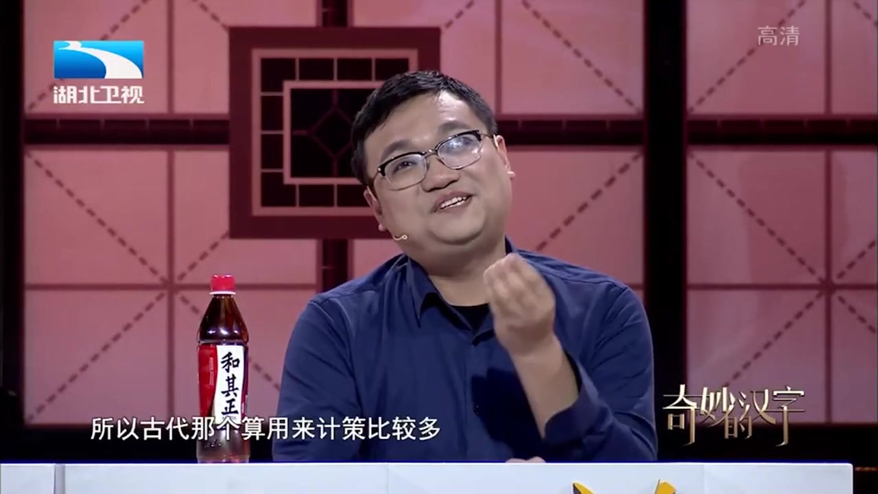 听专家讲完,"前"字的演变史,顿时恍然大悟丨奇妙的汉字