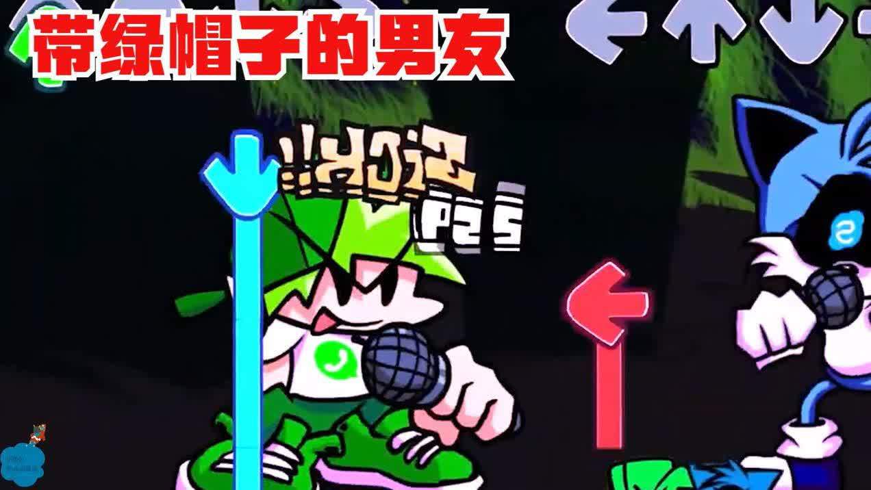 FNF周五夜放克 森林里的化妆舞会!男友带着绿帽子!