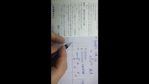 溶液中离子浓度大小比较