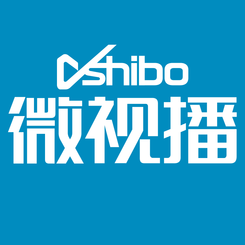 微视播 