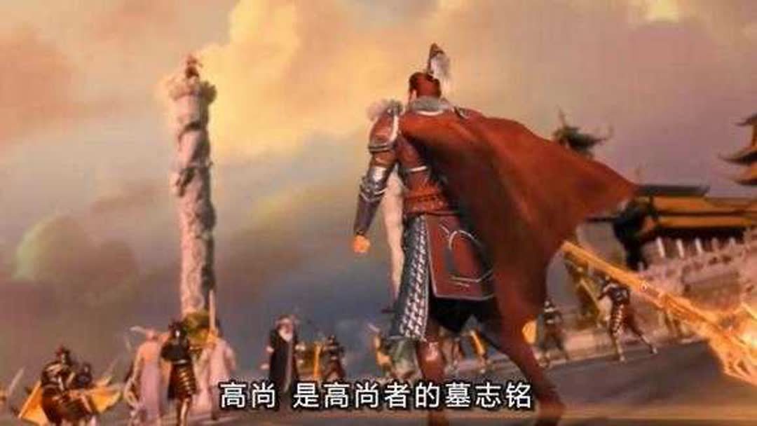 王者杨戬超燃语音合集MV:放上战歌,杨戬可以1V5!