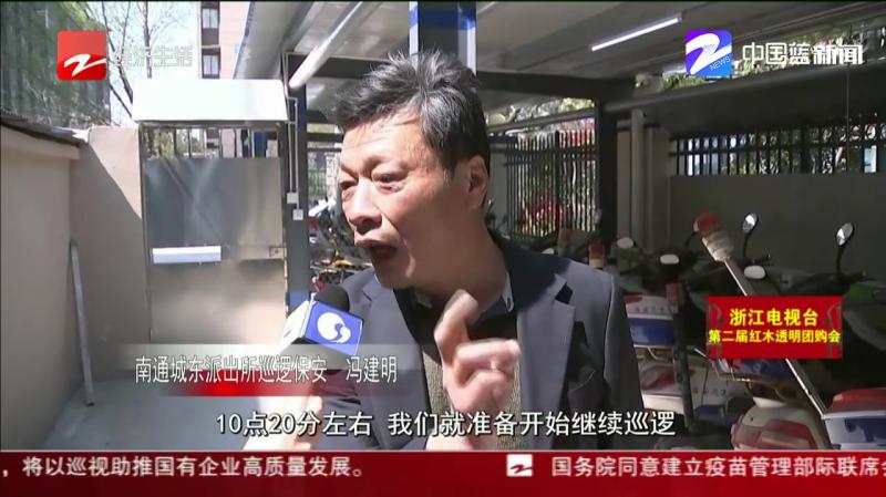 男子酒壮胆 “顺手”偷了警用电瓶车