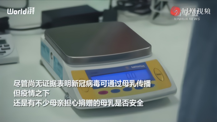 新研究:巴氏杀菌法适用于受新冠污染母乳