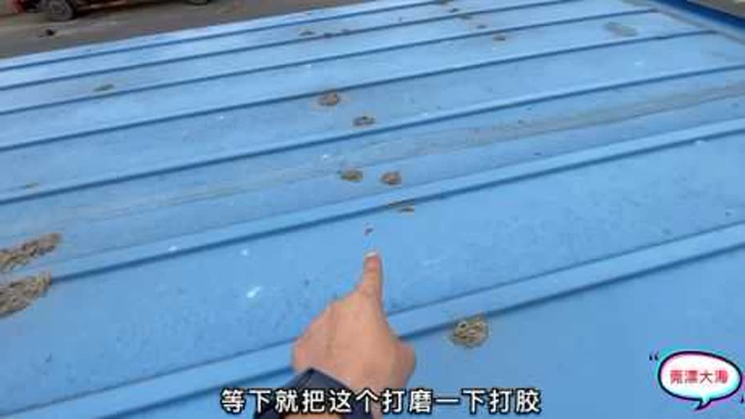 花十二万多买的货车,两年多车厢就漏水,已经修过一次了还是漏水