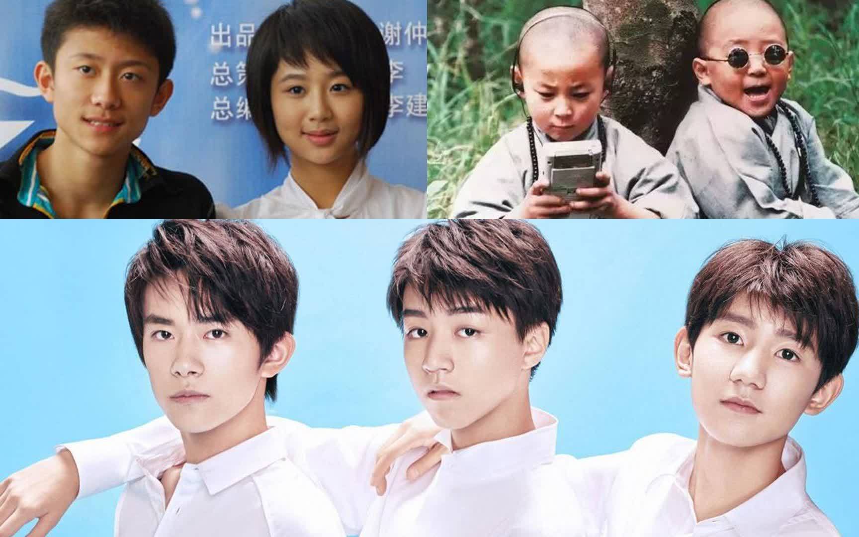 有种友谊叫陪你长大,张一山杨紫青梅竹马,TFBOYS我们向往的童年
