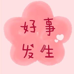 阴天也是个宝宝 