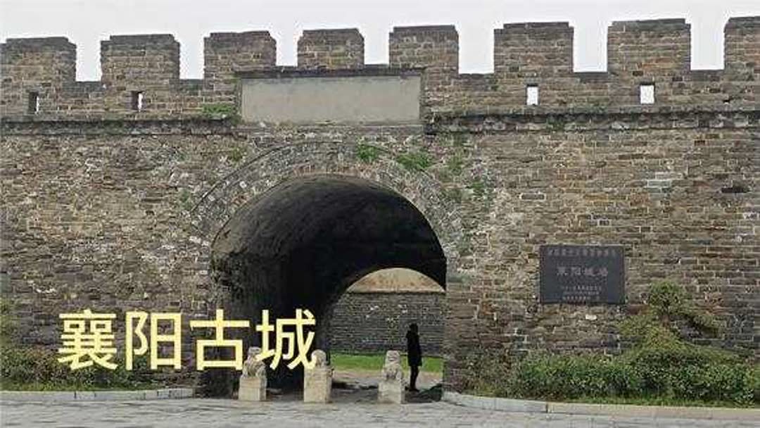 湖北襄阳最古老护城墙,城门就20公分,曾被日军轰炸过