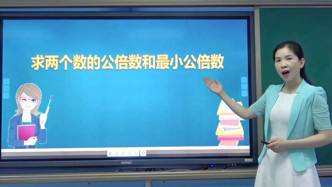 视频-第18课时-最小公倍数(侯桂娜)